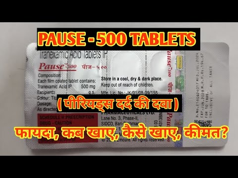 Pause 500 Tablet l Price, Uses in Hindi l How to Use l Emcure Pharma l ...