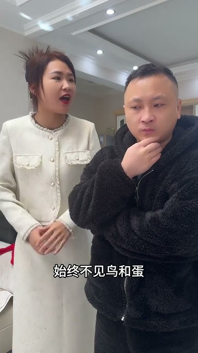 I just feel that you are not worthy of me. Funny couple's daily life. Stupid couple has a lot of ...