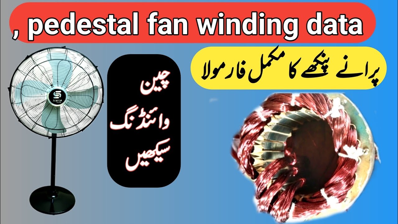 padastel fan winding data|| old model table fan//stand fan - YouTube