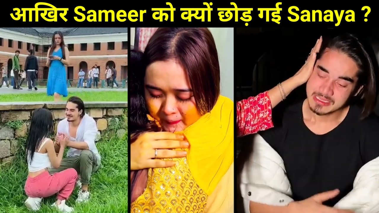 आखिर Sanaya ने Sameer Abbasi को क्यों छोड़ा ? Breakup Reality | Love ...