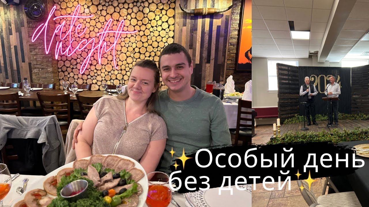 РЕСТОРАН СИТИЦЕНТР СЕМЕЙНОЕ СЛУЖЕНИЕ ВСЕ ЗА 4 МИНУТЫ 🔥 ️ Youtube