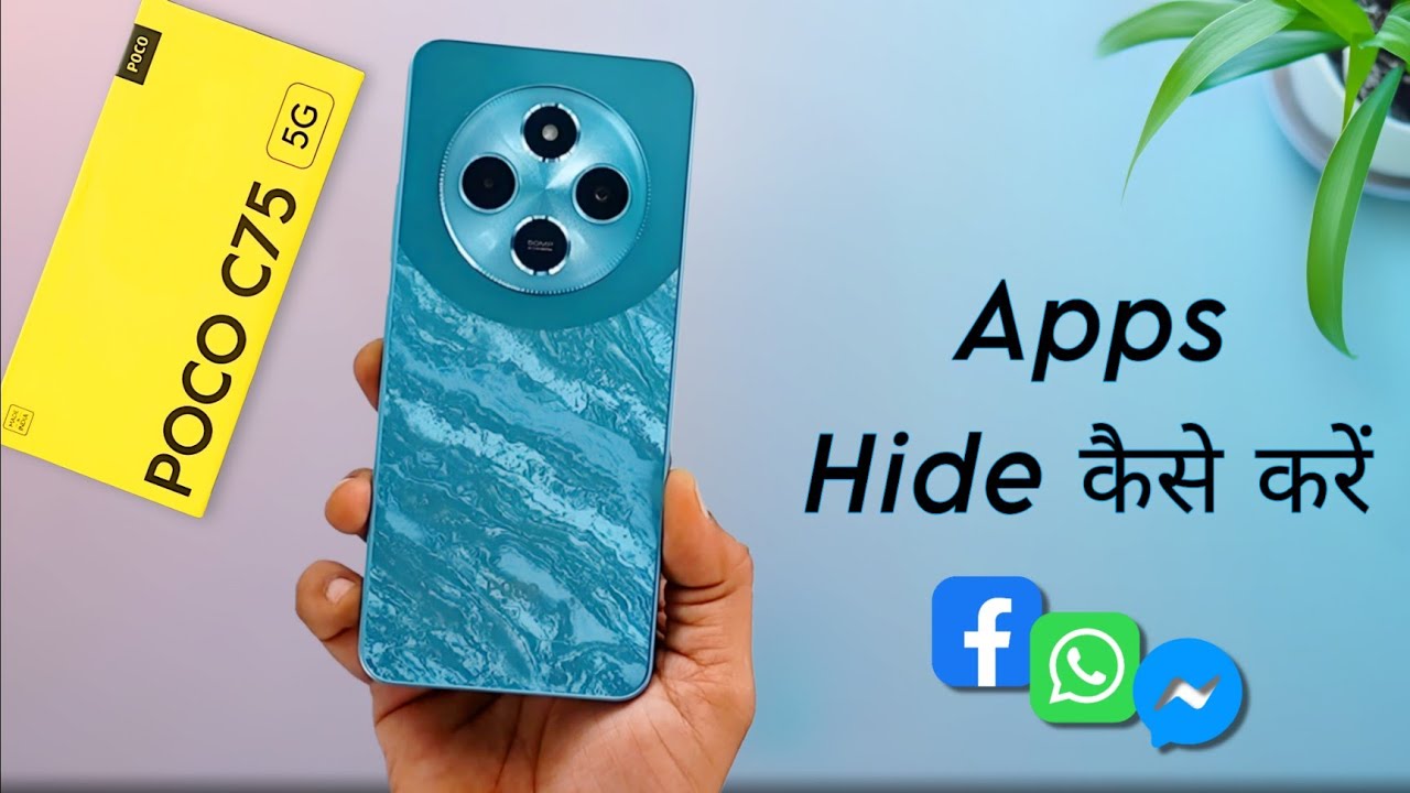 Poco C75 Apps Hide Settings ⚡ Poco C75 me App Hide Kaise Kare - YouTube
