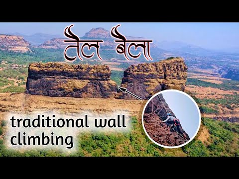 tailbaila traditional wall climbing | तैल-बैला #tailbaila #climbing # ...