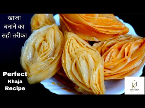 Perfect Khaja Recipe / खाजा बनाने का सही तरीका / Sweet Khaja Recipe ...