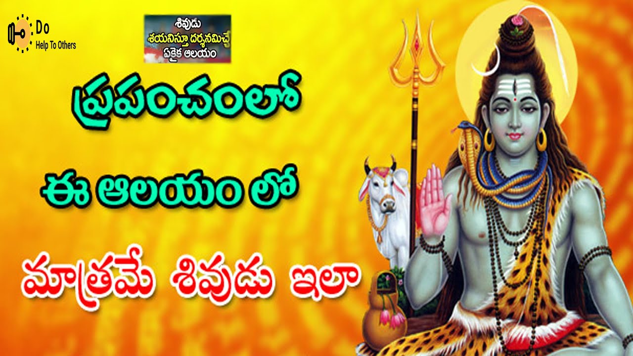 Sri Pallikondeswara Swamy Temple Surutapalli-surutapalli temple history ...