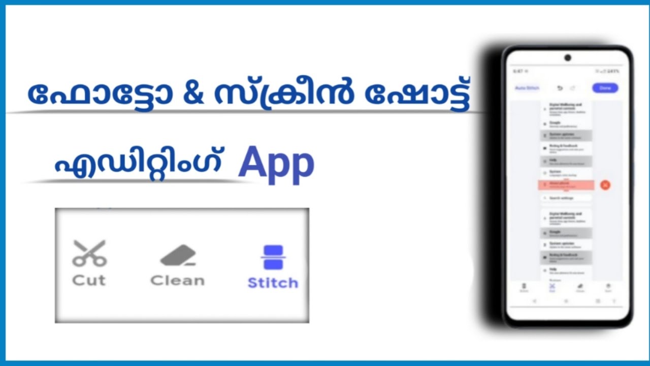How to Cut And Stitch images in mobile Malayalam - YouTube