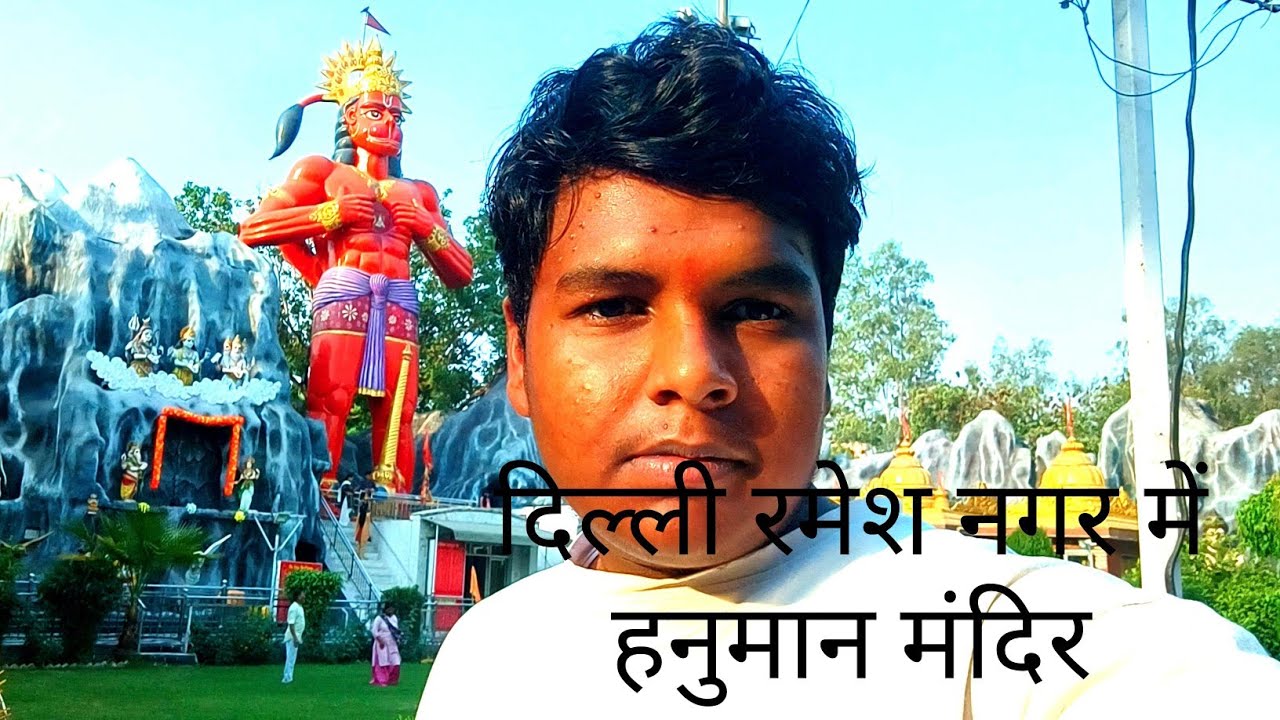 HANUMAN MANDIR /RAMESH NAGAR/NEW DELHI / @laluvlog09 चैत्र नवरात्रि Day ...