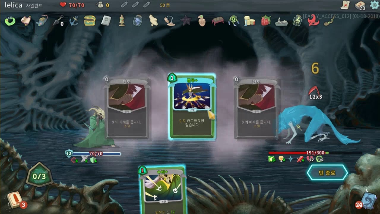 Slay the spire: shiv silent boss fight (awakned one) - YouTube