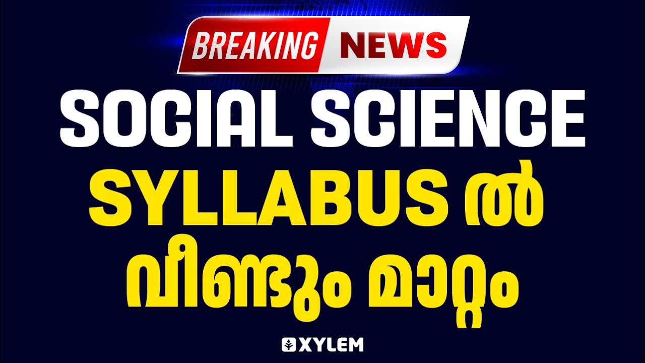 Breaking News Social Science Syllabus Xylem Asthra breaking-news-social-science-syllabus-xylem-asthra