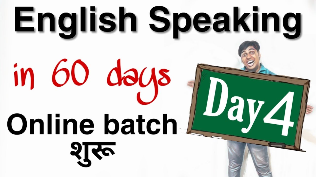 Day 4 Of 60 Days English Speaking Course In Hindi YouTube day-4-of-60-days-english-speaking-course-in-hindi-youtube