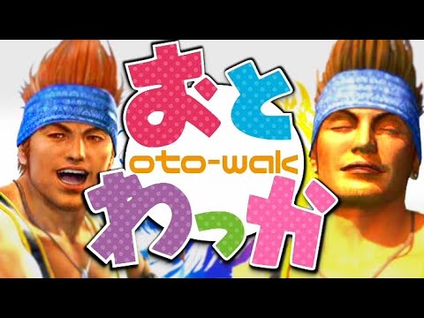 Oto-Wakka (Reuploaded)