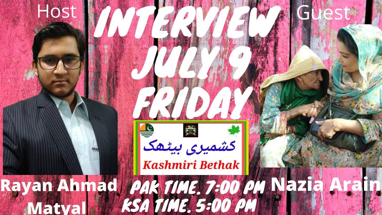 The Interview of Nazia Arain - YouTube