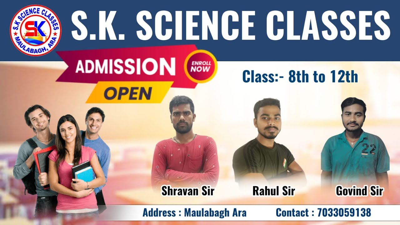 S.K SCIENCE CLASSES SONG|Welcome to You in S.k Science Classes Ara|ए ...