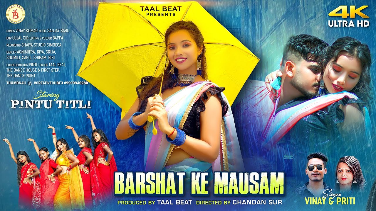 Barshat Ke Mausam।New Nagpuri Video 2023।4K Full Video।Singer Vinay ...