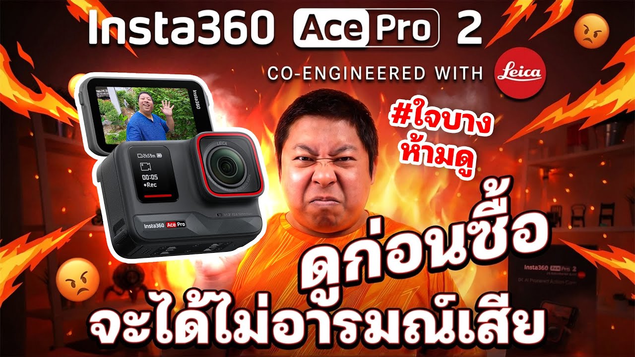 วีดีโอรีวิว - Plaud Note Pro บันทึกเสียง สรุป แปล อัปเกรดแม่นยำขึ้น ...
