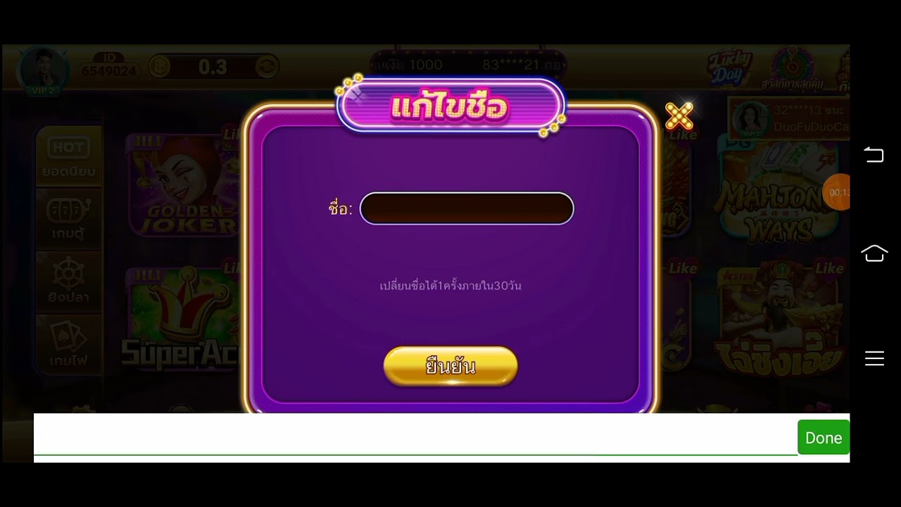 CAP999 มาเล่นกัน - YouTube