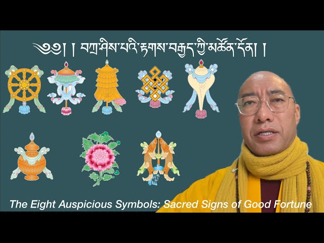 Auspicious Symbols