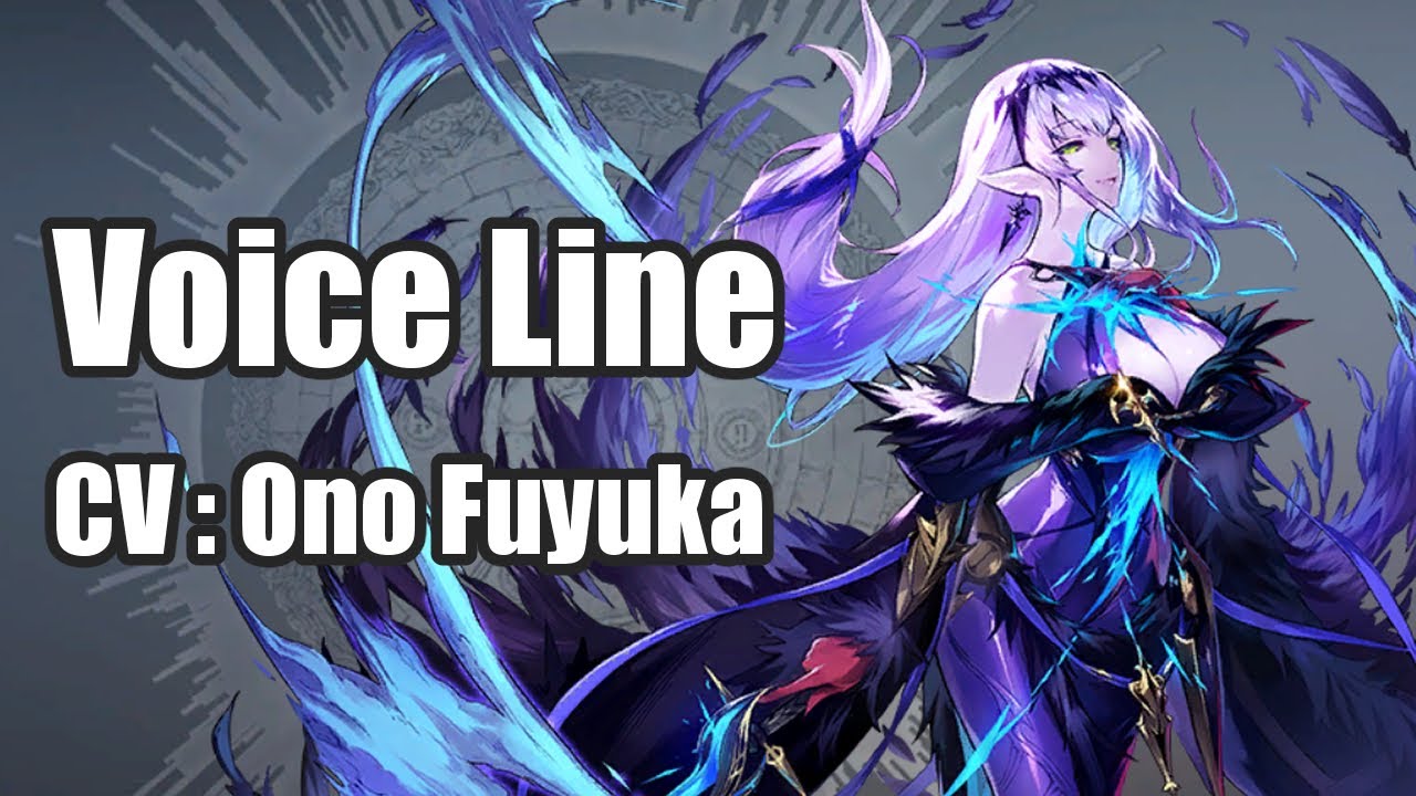 The Alchemist Code - Letitia Voice Line - YouTube