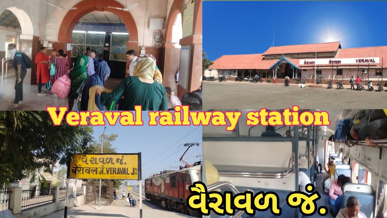Veraval railway station વૈરાવળ જે. - YouTube