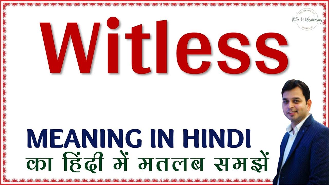 Witless Meaning In Hindi Witless Ka Kya Matlab Hota Hai Witless Ka witless-meaning-in-hindi-witless-ka-kya-matlab-hota-hai-witless-ka