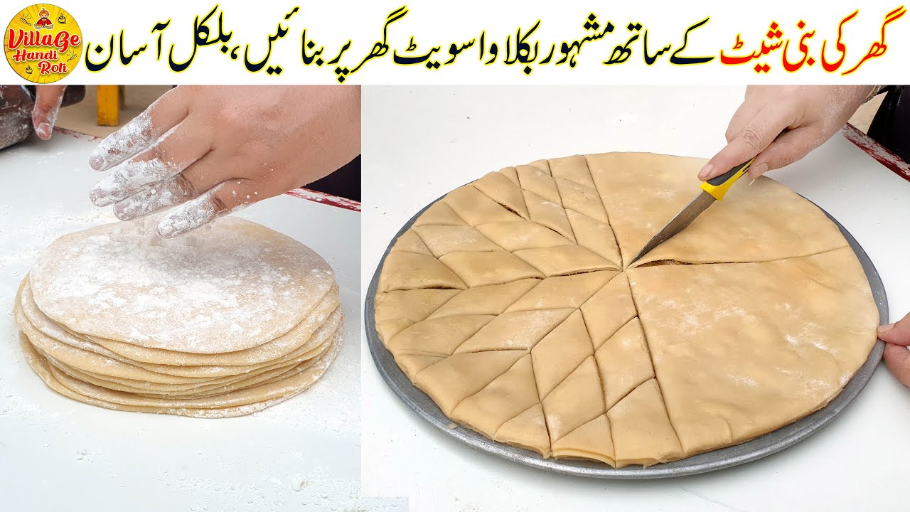 Baklawa Recipe With Homemade Sheets | Village Handi Roti - YouTube