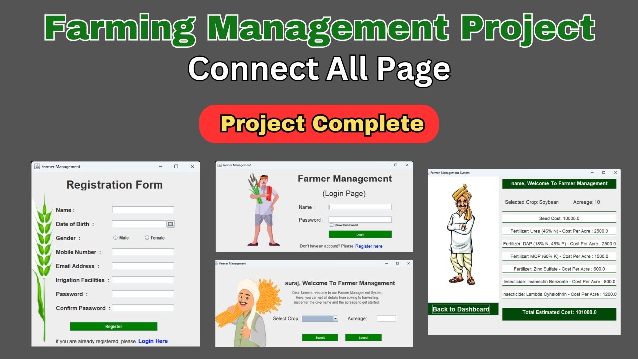Farming Management System Project - Connect All Pages @JavaUnlocked ...