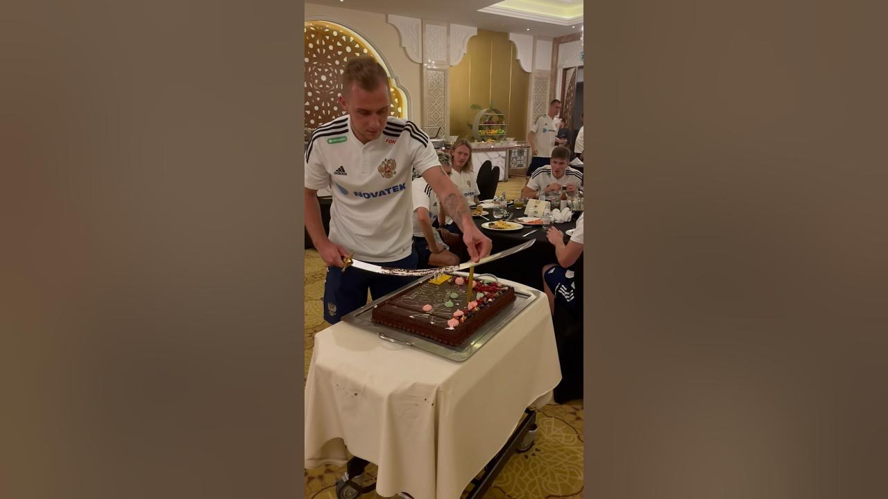Погасил свечи загадал желание и… разрезал торт саблей 🤯Оригинальный