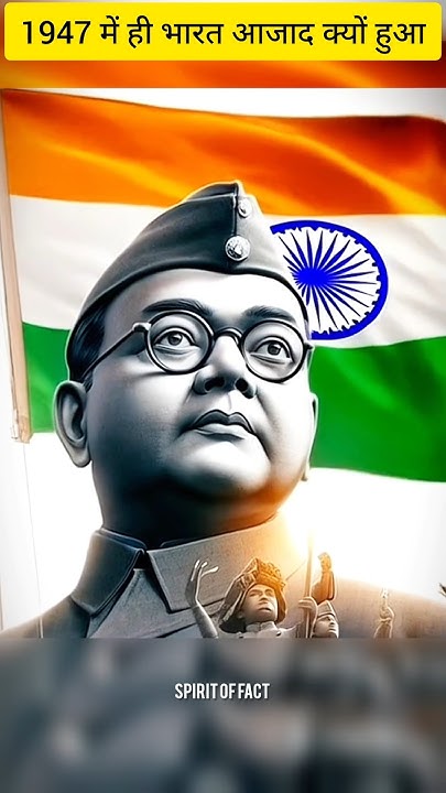 Subhas Chandra Bose: A Lost and Untold Chapter in India’s Struggle for Independence" - YouTube