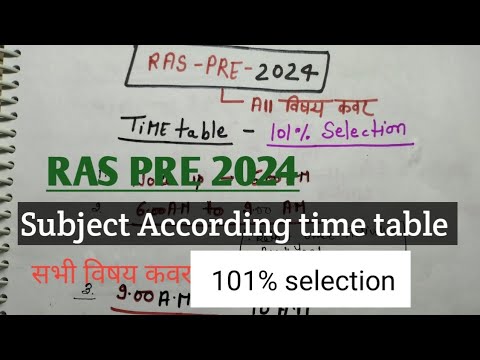 🎯Ras Pre 2024|| Time Table For Ras Pre 2024|| Ras Pre selection ...