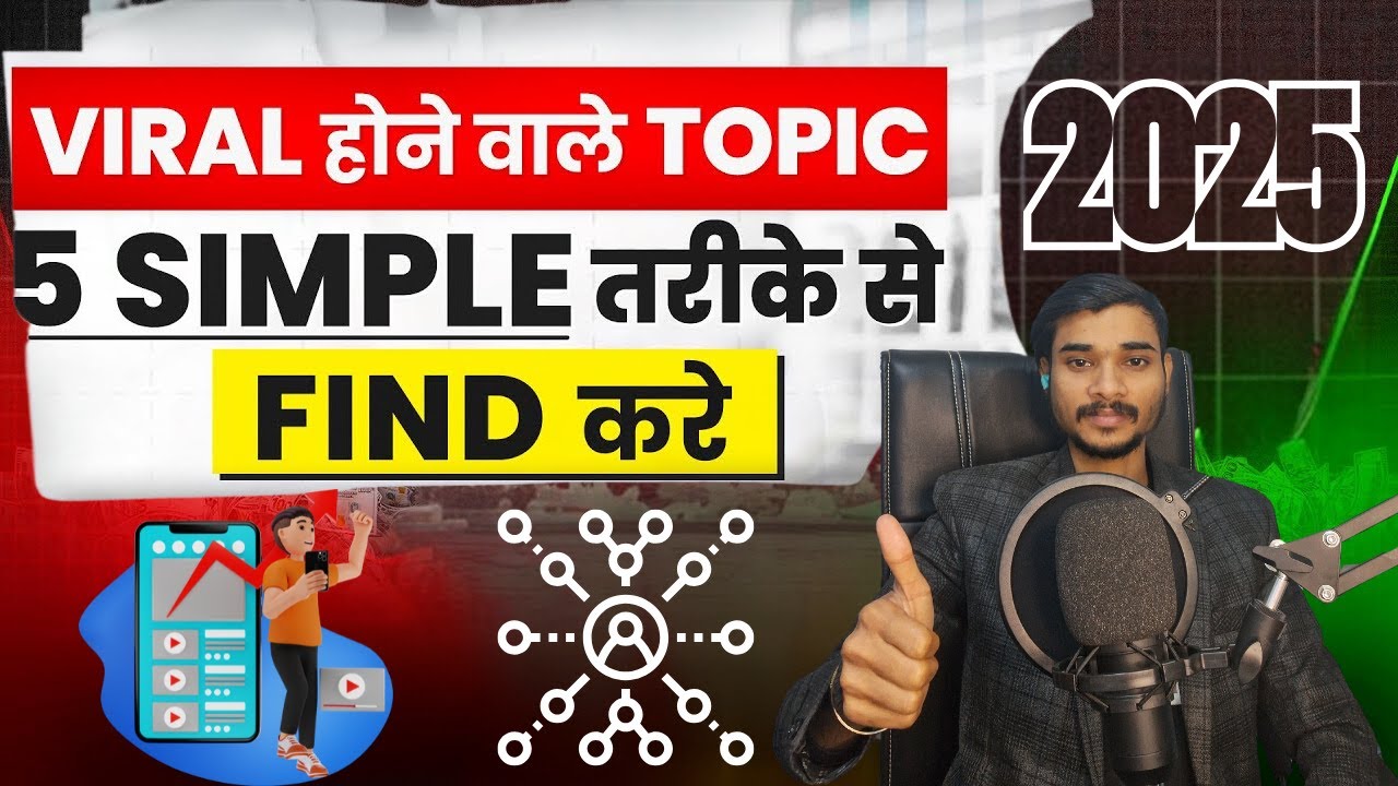 How To Find YouTube Viral Topic | YouTube Viral Topic Find Kare | Find ...