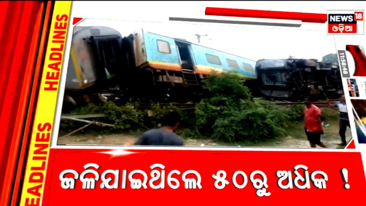 Top Headlines | Odisha News Today | Odia Latest News | Headlines | 6th ...