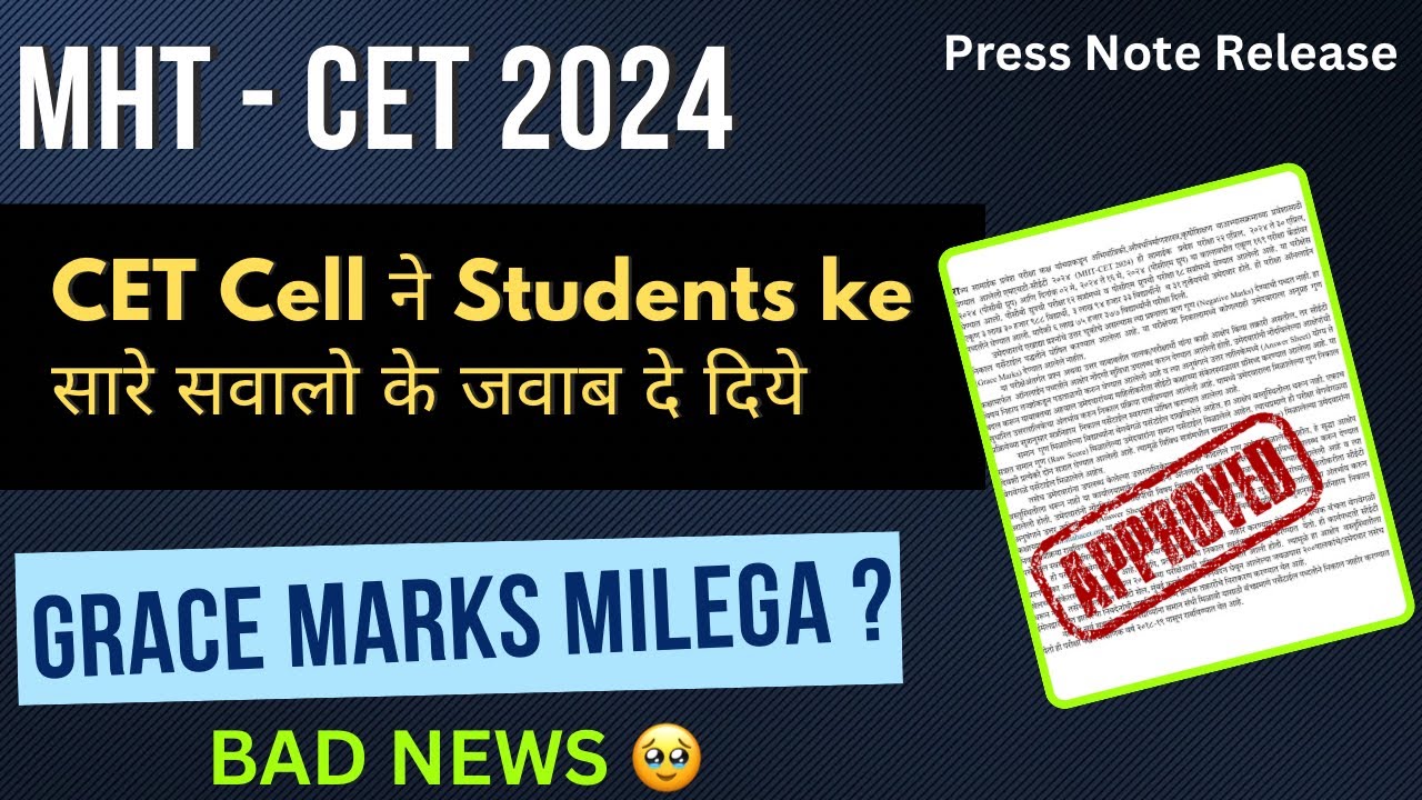 ‼️ CET CELL ka जवाब आ गया 🥹 || MHT - CET result 2024 | Marks VS ...