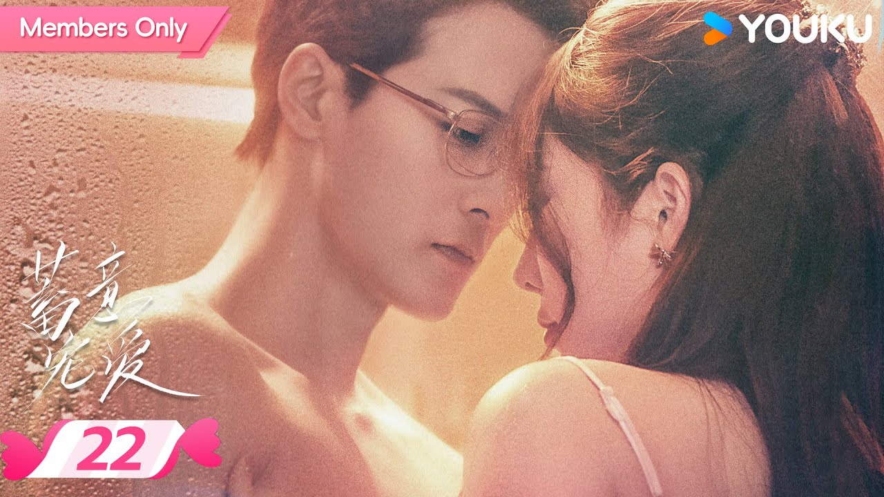 【会员专享】MULTISUB【蓄意宠爱 Love Conspiracy】EP22 | 😎富家千金重生爆改黑莲花⚡虐渣撕婊手拿把掐 | 戴燕妮 / 郭迦南 | 优酷宠爱频道 YOUKU ...