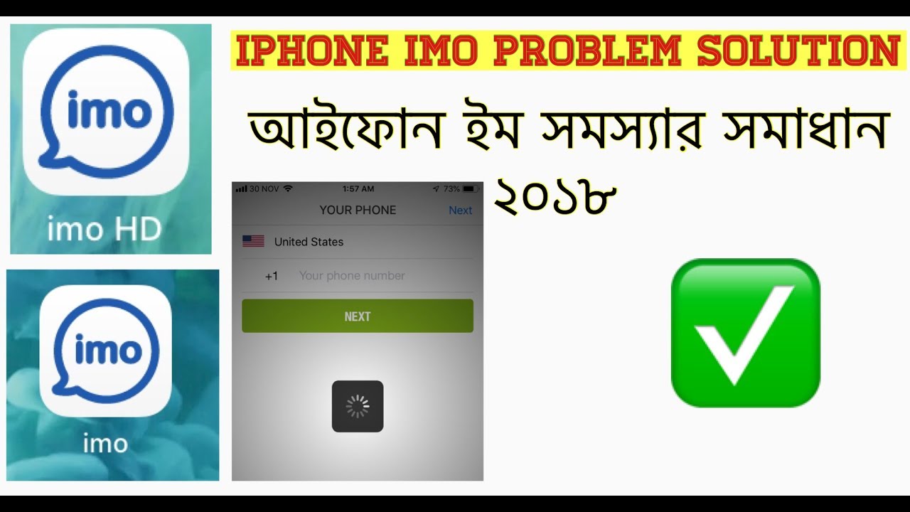 IPhone Imo Hd Country Code Not Changing Solution YouTube iphone-imo-hd-country-code-not-changing-solution-youtube