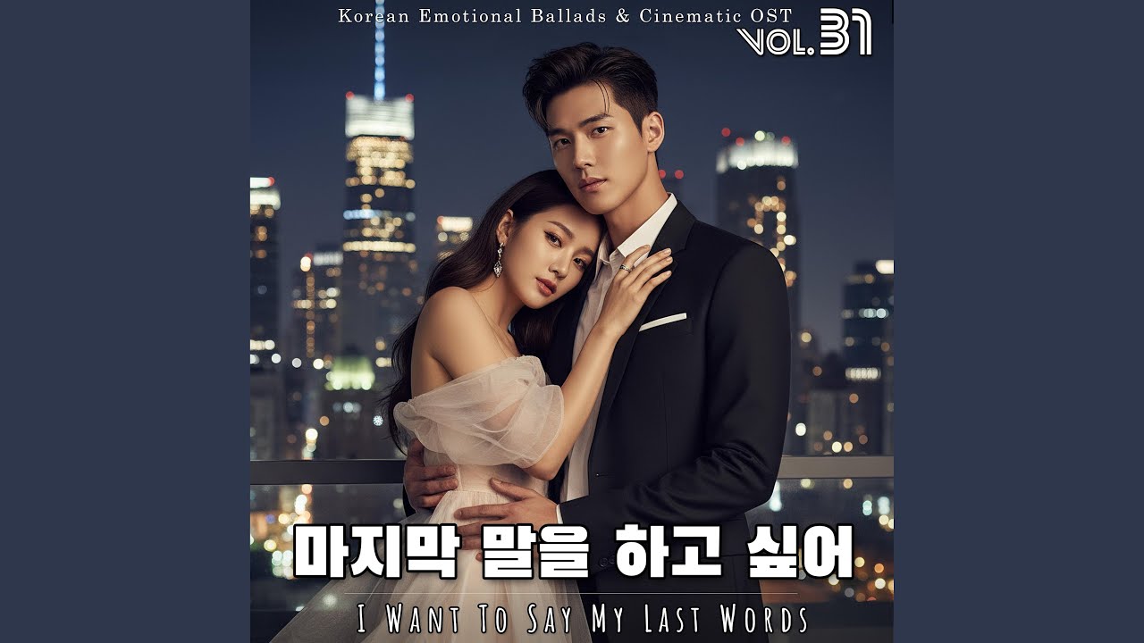 이유 없는 미소 (Smile Without Reason) - YouTube