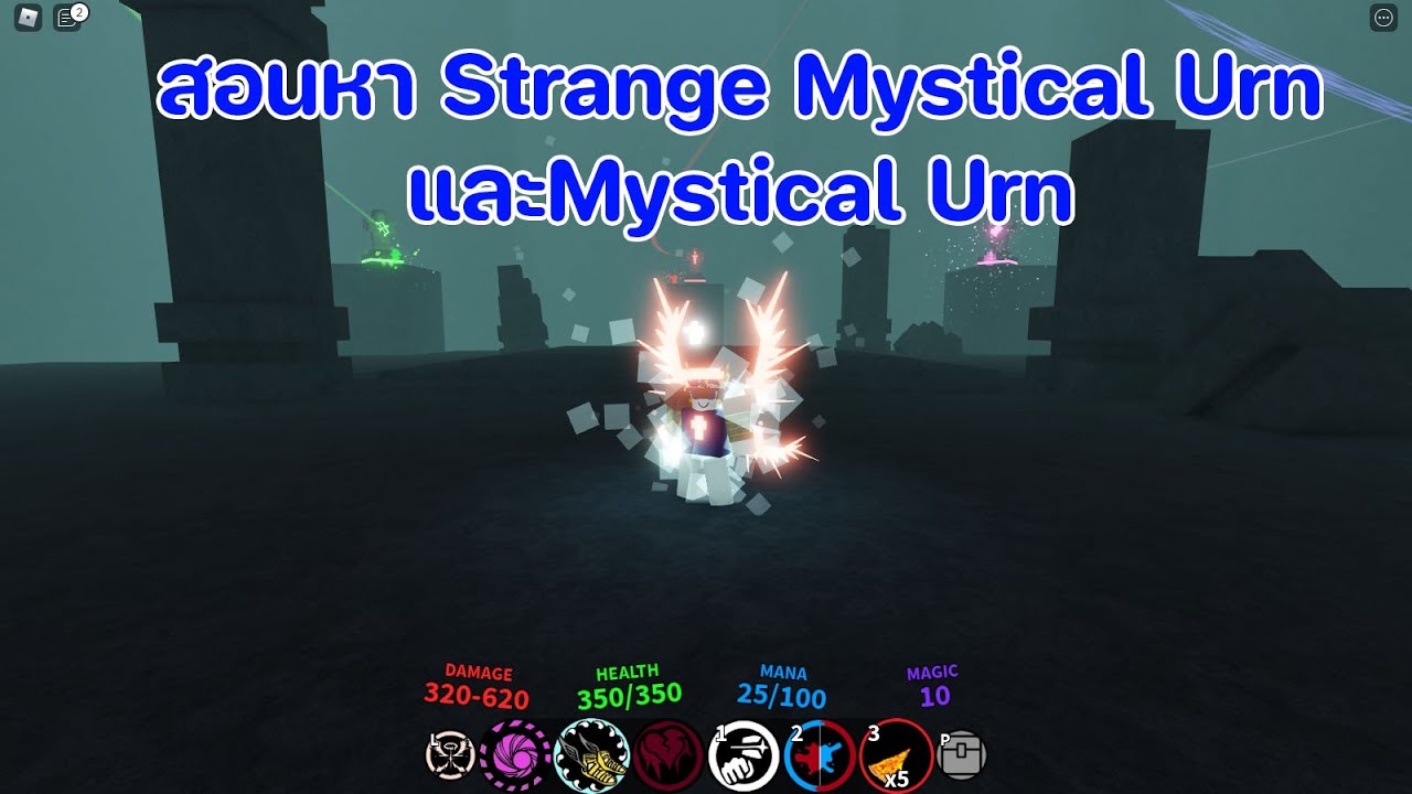 💥Critical Legends สอนวิธีหา Strange Mystical Urn และ Mystical Urn - YouTube