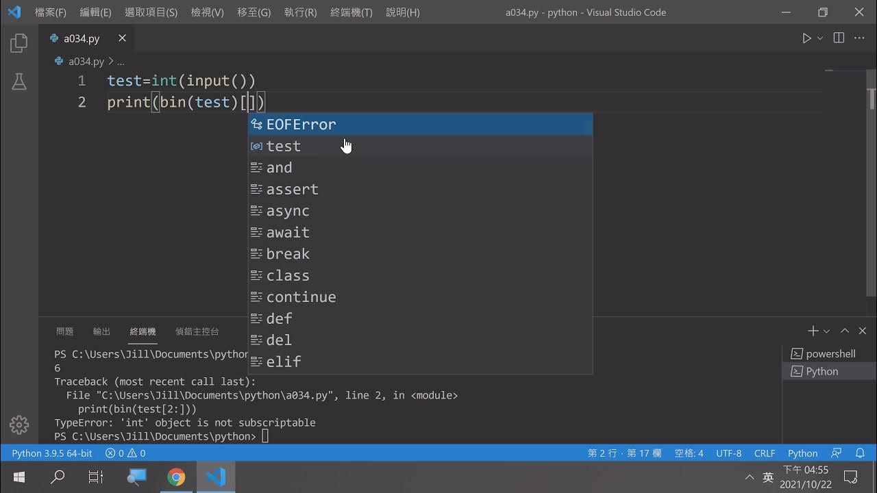 高中生程式解題系統 ZeroJudge a034: 二進位制轉換 with Python - YouTube