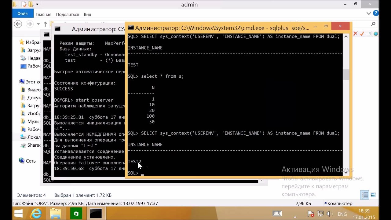 Fast start failover - YouTube