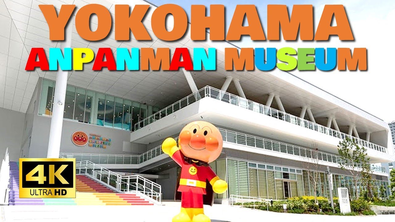 【4K🇯🇵】Yokohama Walking Tour - Yokohama Anpanman Children's Museum - YouTube