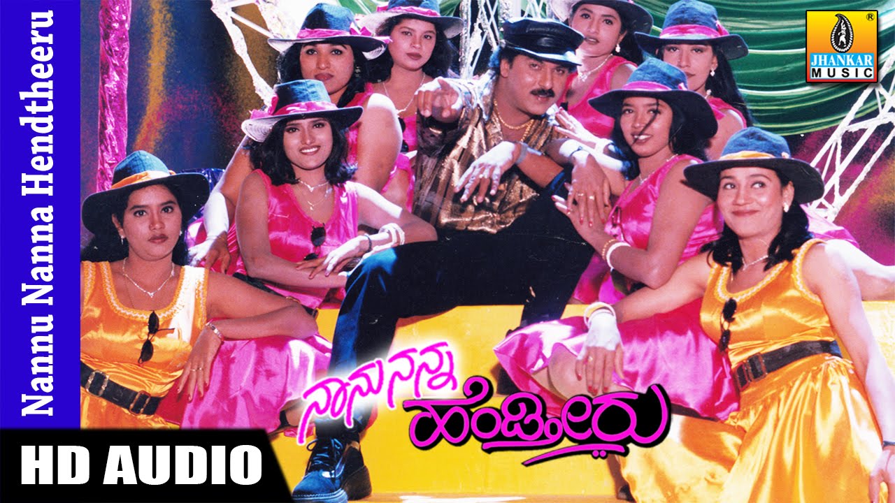 Naanu Nanna Hendtheeru - Naanu Nanna Hendtheeru Kannada | Ravichandran ...