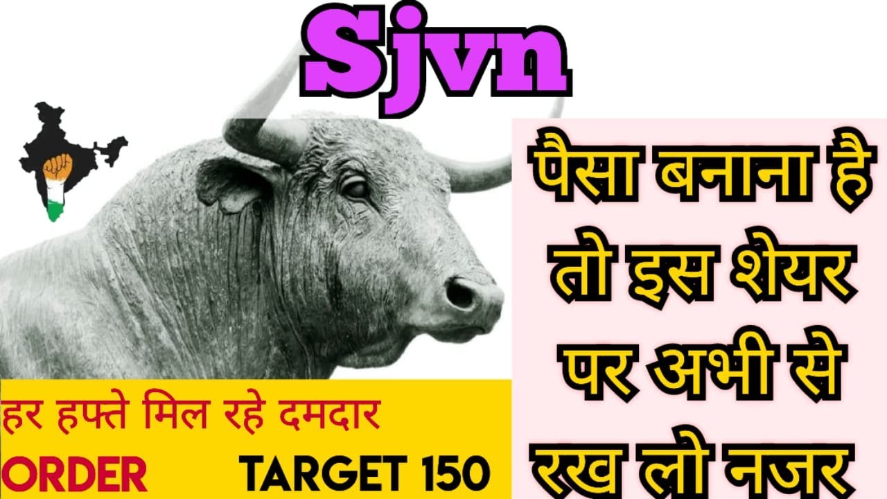 Sjvn letest news • Sjvn SHARE LATEST NEWS • Sjvm - YouTube