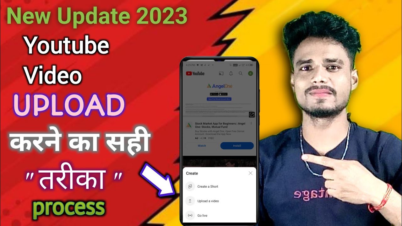 How to Upload a Video Right process On Youtube 2023 | video Upload करने ...