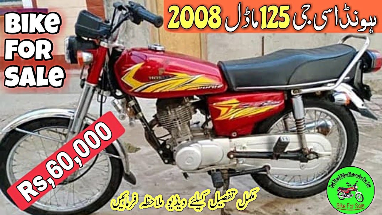 CG Honda 125 2008 Model Genuine Bike For Sale | Purani motorcycle ...