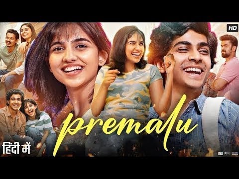 Premalu Review | Official Trailer | Naslen | Mamitha - YouTube