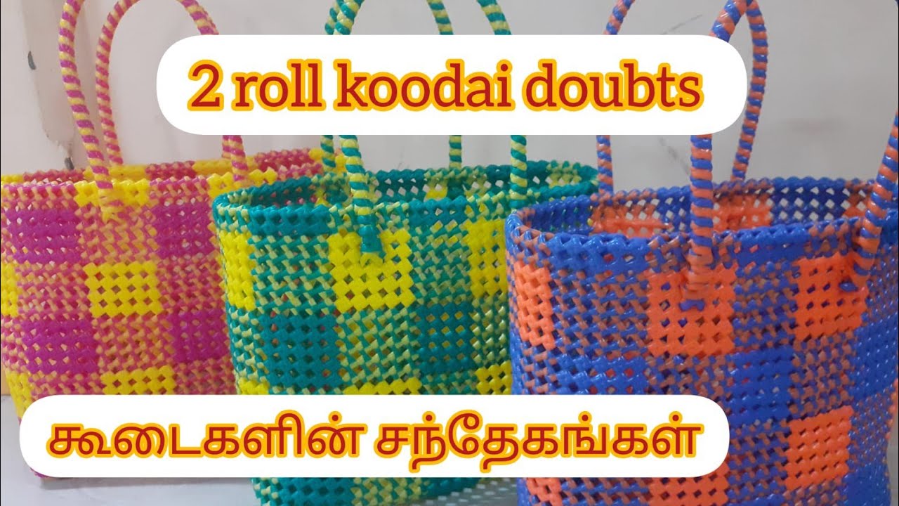 2 Roll wire koodai ll checked model ll 2 roll koodai doubts. - YouTube