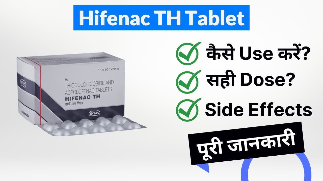 Hifenac TH Tablet Uses in Hindi | Side Effects | Dose - YouTube