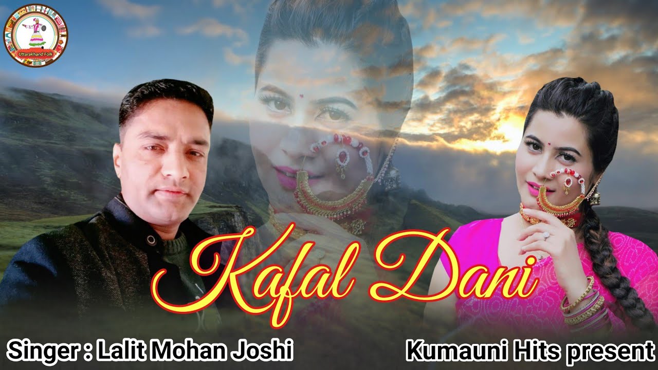 Lalit Mohan Joshi Live Program !! Kafal Dani !! Latest New Kumaoni Song ...