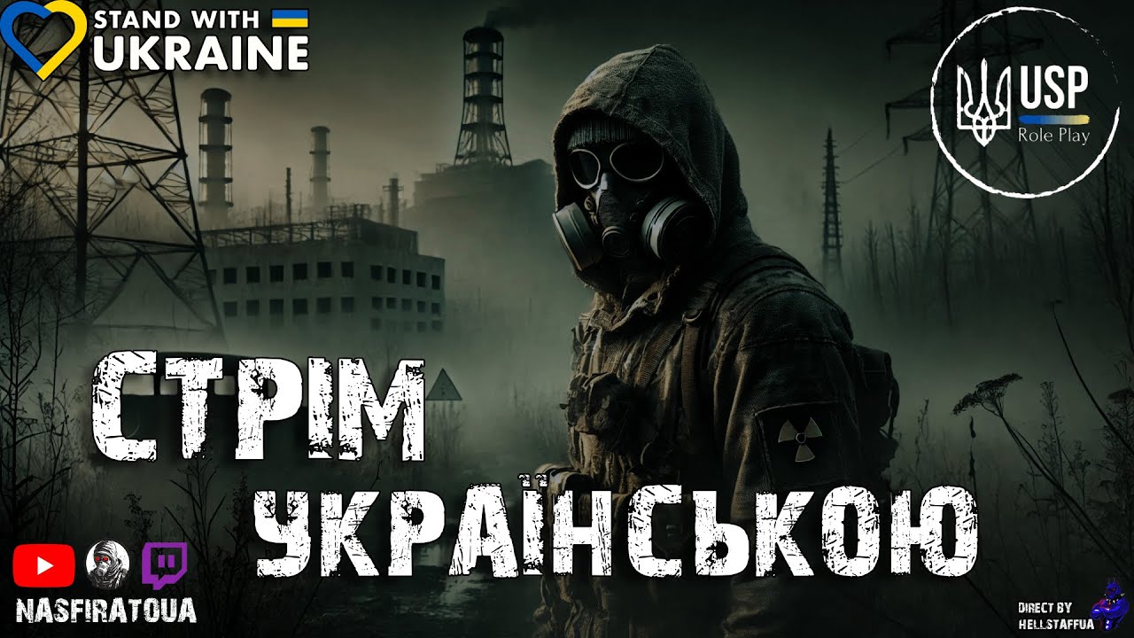 Сталкерські Будні: Кожен День – Новий Виклик На Ukrainian STALKER ...