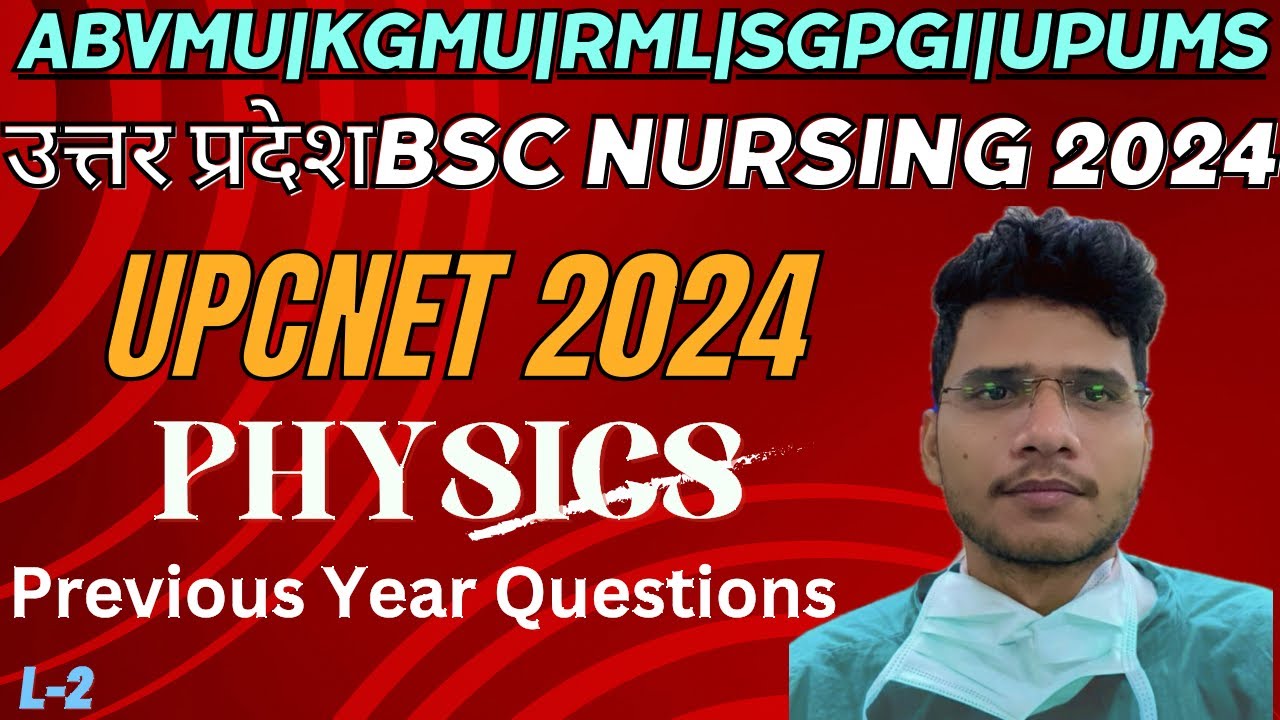 ABVMU|KGMU|CNET Physics previous year question paper L-2 - YouTube