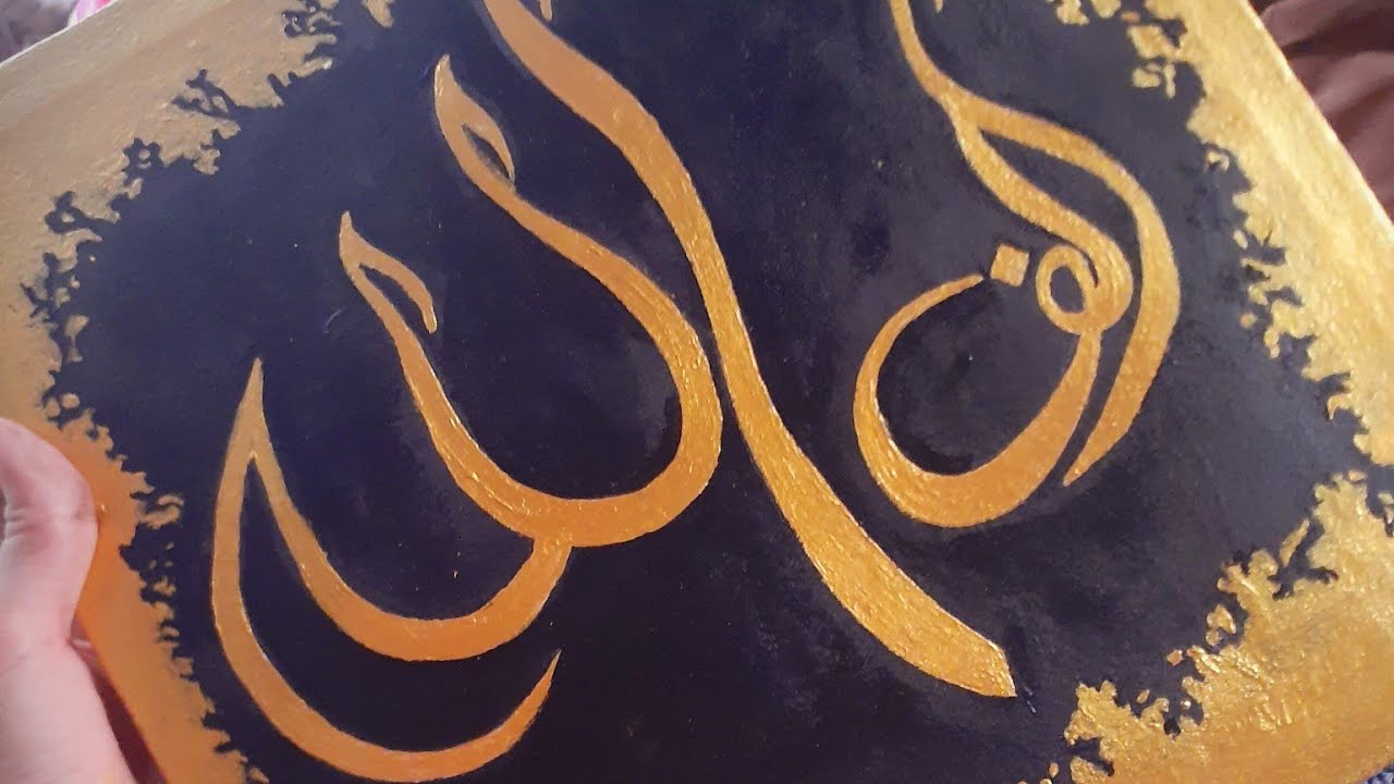 Alif Allah | Quick and easiest calligraphy | how to write Allah on ...